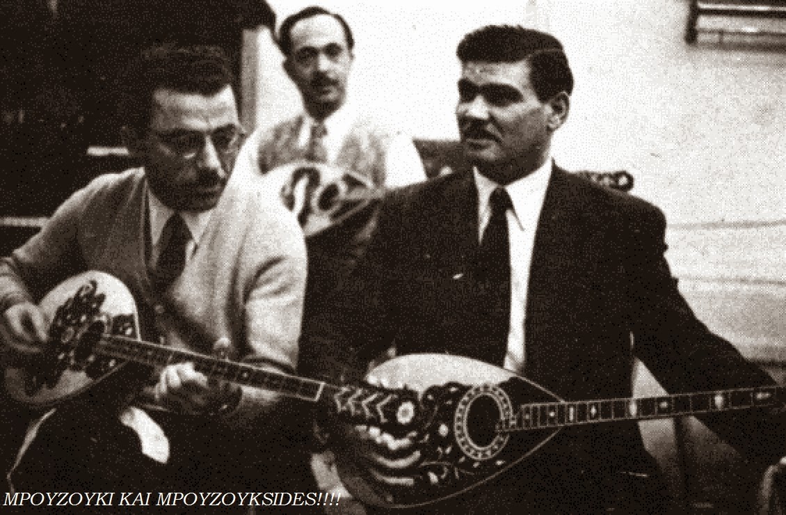 Απόστολος Χατζηχρήστος "Σμυρνιωτάκι" (Για γιαβάσικες πενιές ...