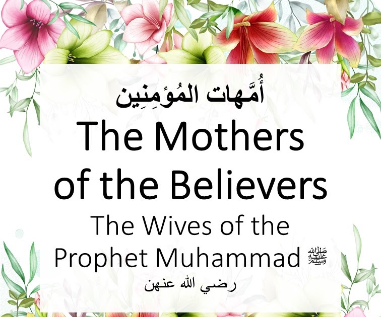 Stories of the Prophets عليهم السلام: Mothers of the Believers