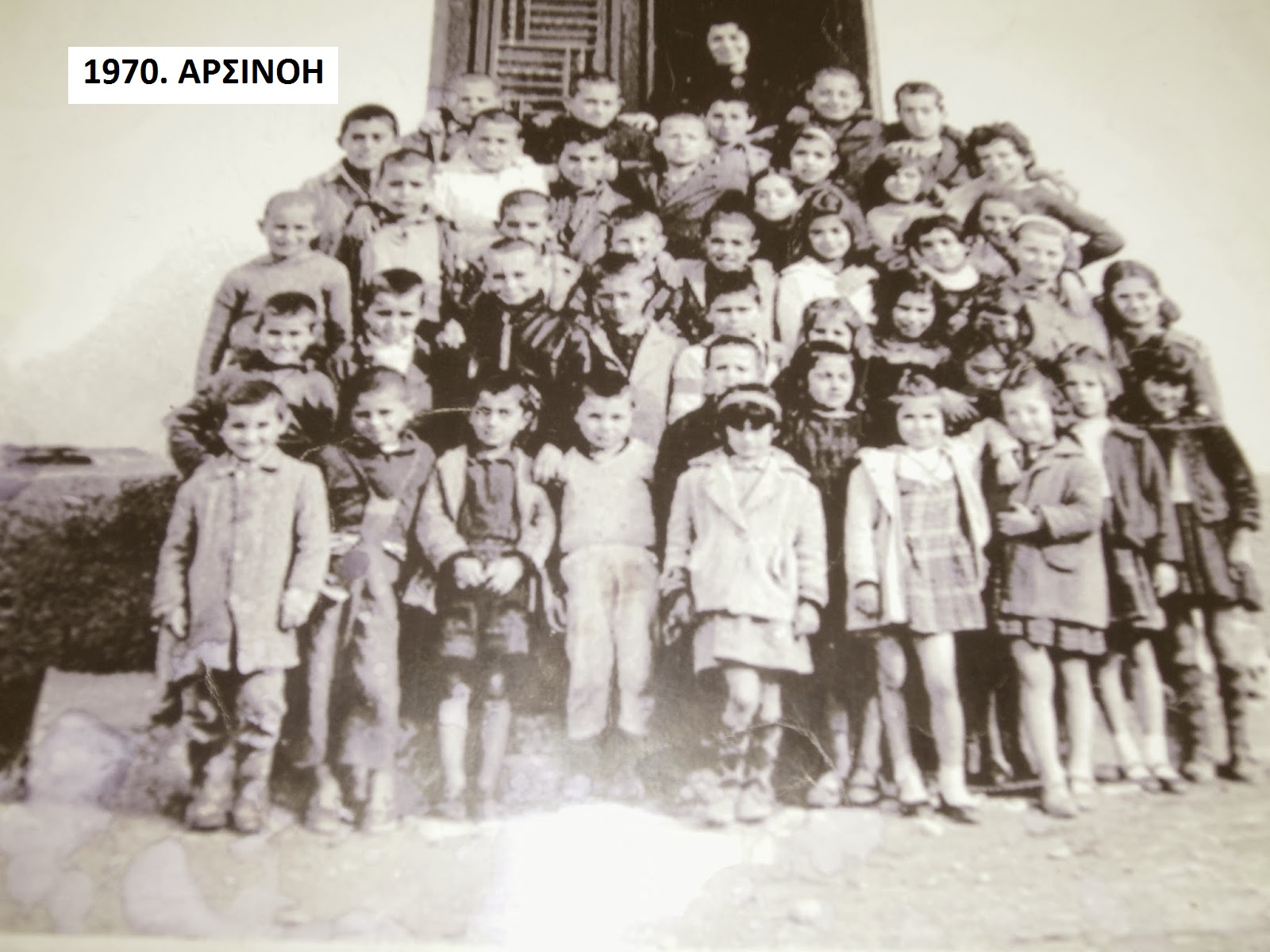 ΓΙΑΝΝΗΣ Δ.ΛΥΡΑΣ: ΜΑΘΗΤΕΣ ΠΟΥ ΦΟΙΤΗΣΑΝ ΑΠΟ ΔΙΑΦΟΡΑ ΧΩΡΙΑ ΣΤΟ ΕΛΛΗΝΙΚΟ ...