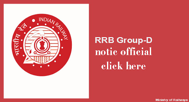 How to Check RRB Application Status 2018. click here to check yours ...