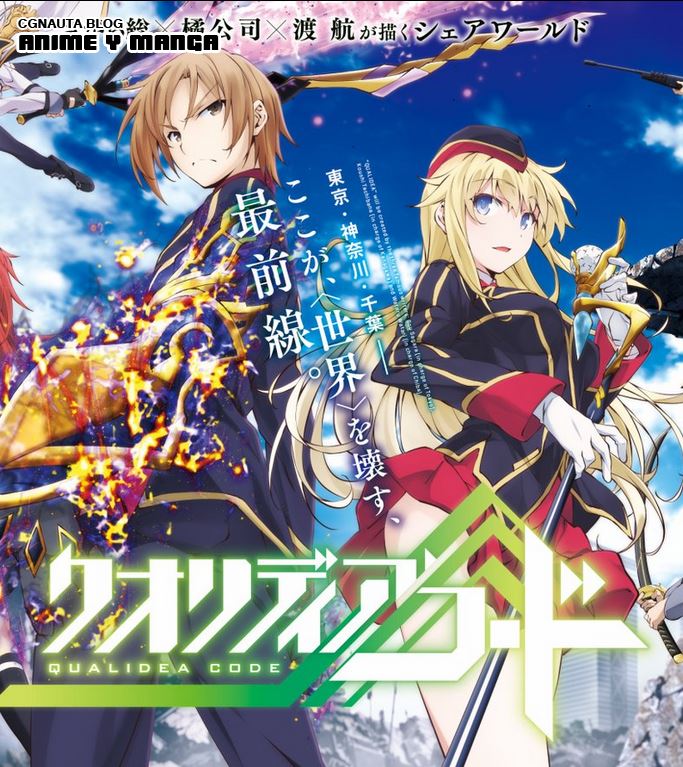 Qualidea Code (2016): reseña y crítica de la serie de anime - CGnauta blog