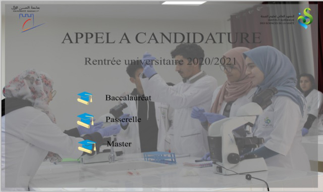 inscription concours ISSS Settat 2020-2021