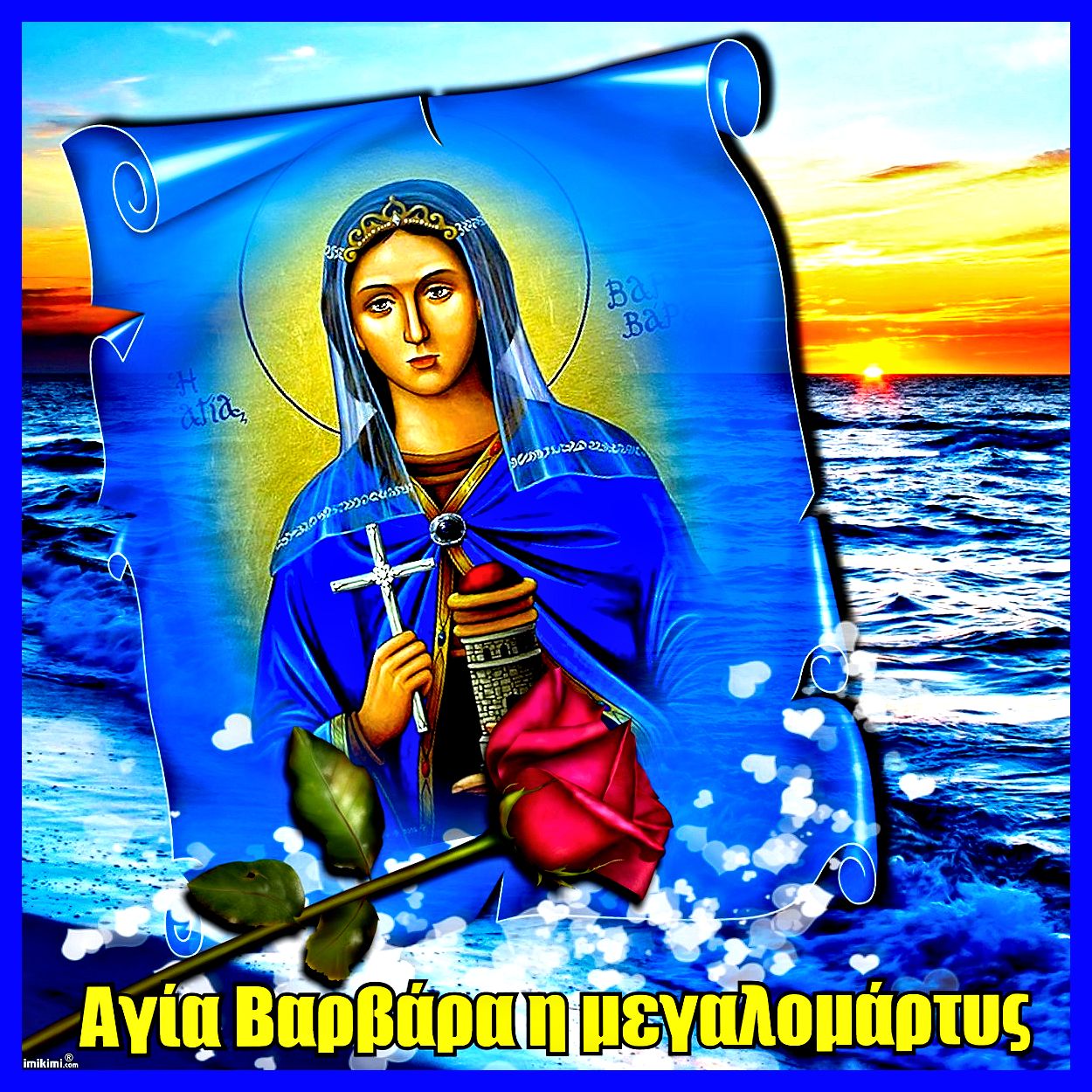 Ο βίος και το μαρτύριο της αγίας και ενδόξου μεγαλομάρτυρος Βαρβάρας(4 ...
