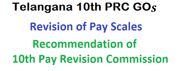 GO MS No.25 Telangana PRC RPS-2015 Department wise Master Scales ...