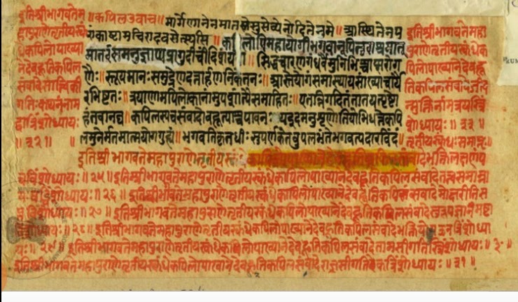 Atelier of india: Fattu and His large Guler Basohli Bhagavata purana