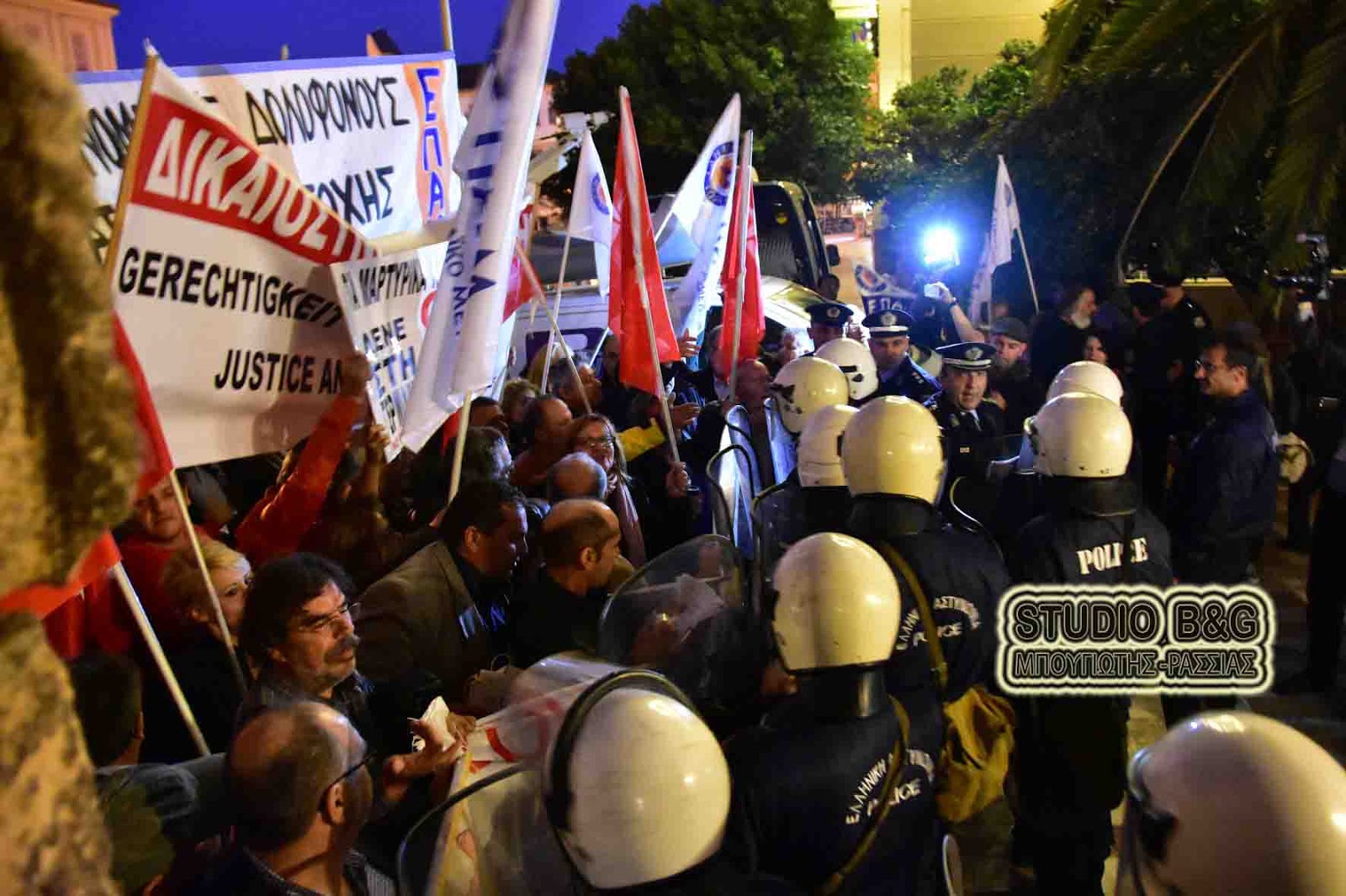 ORTHOLOGIKA: ΠΑΛΛΑΪΚΗ ΟΡΓΗ ΚΑΤΑ ΤΟΥ ΦΟΥΧΤΕΛ ΣΤΟ ΝΑΥΠΛΙΟ ΣΗΜΕΡΑ ΤΟ ...