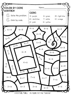 An Apple For The Teacher: Ramadan Color By Number Math Facts Practice ...