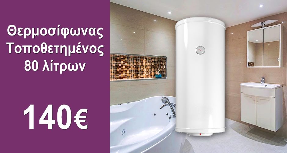 ΥΔΡΑΥΛΙΚΟΣ ΓΚΟΥΜΑΣ ΙΩΑΝΝΗΣ