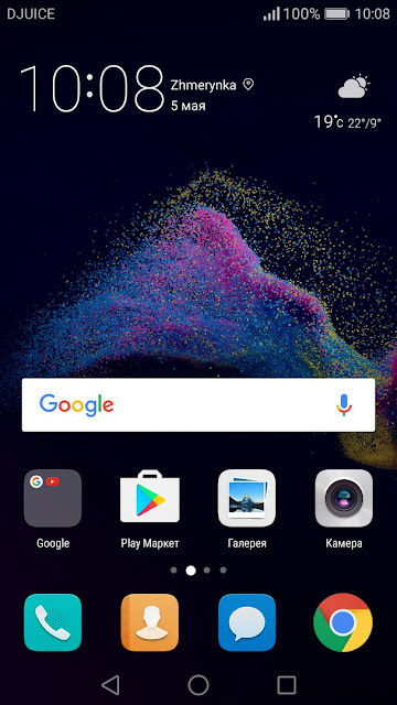 New Emui 5.0 Lite - HWTHEMES