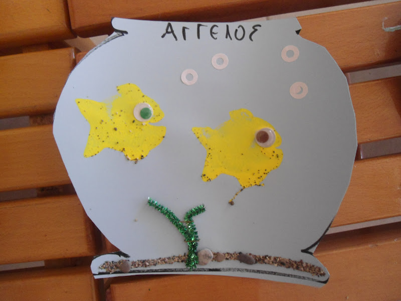.~~kindergarten teacher ~~ΝΗΠΙΑΓΩΓΟΣ.....ΧΡΩΜΑΤΑ ΚΑΙ ΑΡΩΜΑΤΑ ...