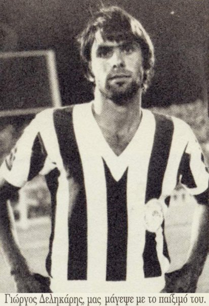 Zetterberg7 files: Γιωργος Δεληκαρης -Ο τελευταιος μυθος