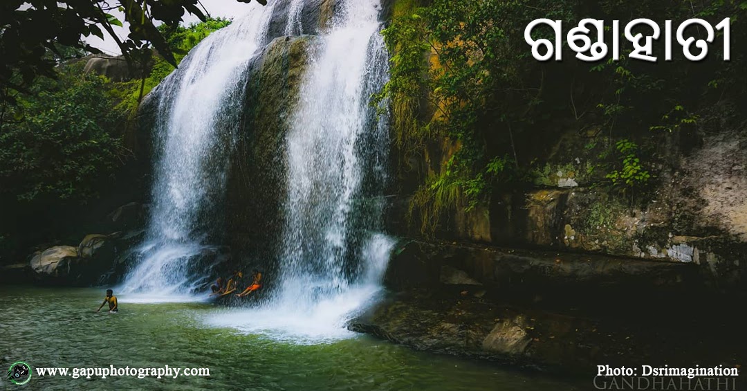 Gandahati Waterfall - Popular fall in Gajapati District