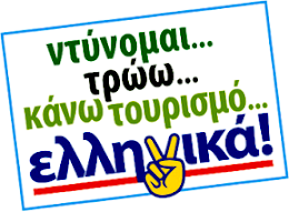 ΕΠΙ ΠΑΝΤΟΣ ΕΠΙΣΤΗΤΟΥ: H ΛΙΣΤΑ ΤΩΝ ΓΙΑΤΡΩΝ ΠΟΥ ΕΞΥΠΗΡΕΤΕΙ ΑΣΦΑΛΙΣΜΕΝΟΥΣ ...