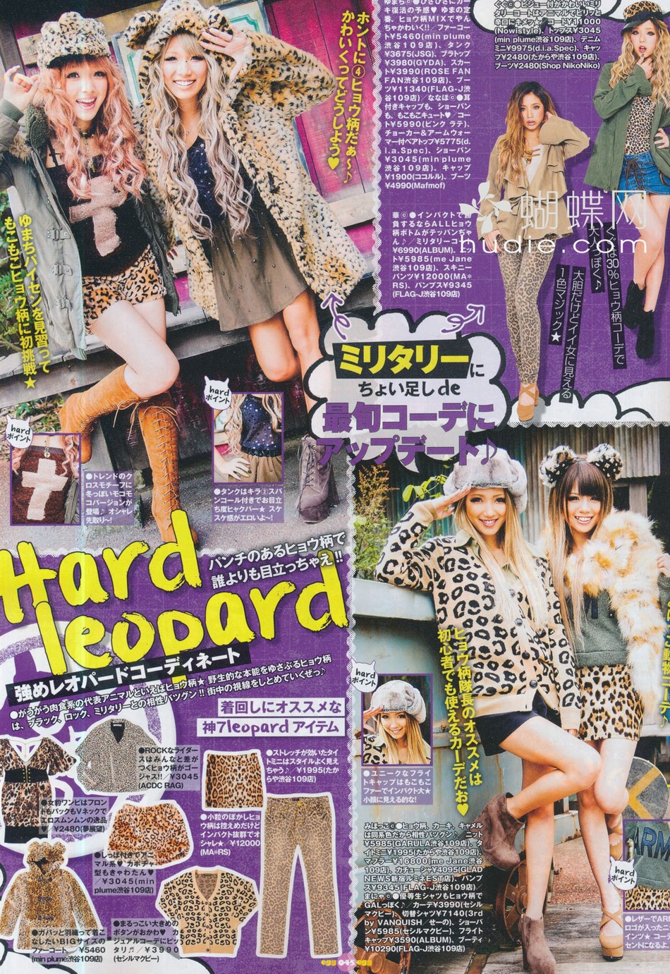 Gyaru Love and Lifestyle: Why Gyaru Clothing Is Important (But Not How ...