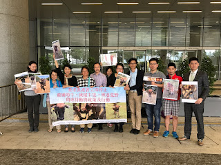 香港動物政策網誌: 4月 2017