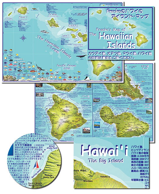 Havaí | Mapas Geográficos do Estado do Havaí | Estados Unidos da América