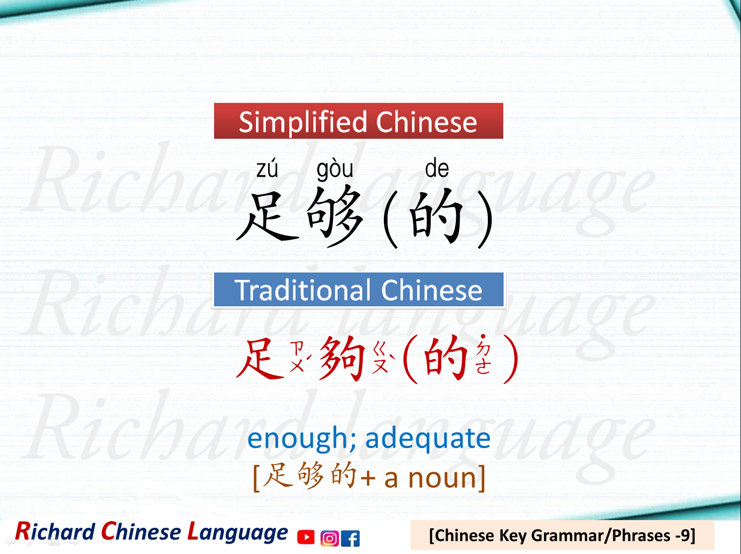 Richard Chinese: The Best Way to Learn Chinese: Top 10 Common Chinese ...