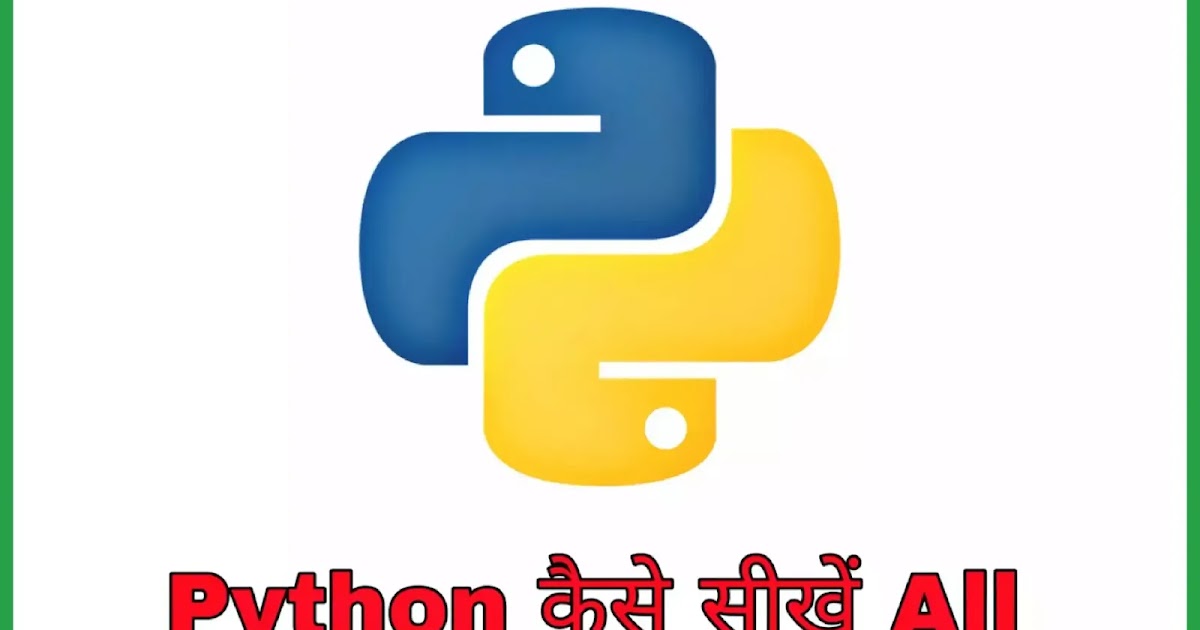Python kya hai और इसे कैसे सिखे ? gyankibook - ज्ञान की बुक