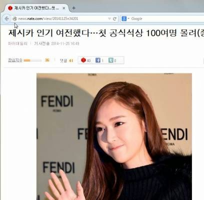 Jessica makes first official appearance after leaving Girls' Generation ...