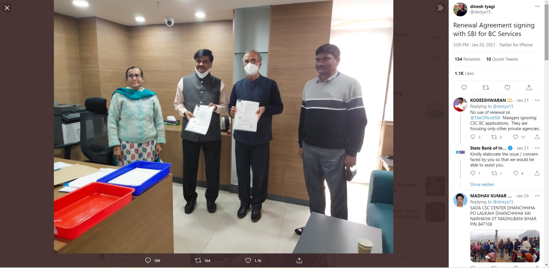 How To Get Csp Of Sbi Csp Kaise Le Sbi Csp Registration 2021 Full