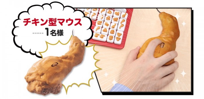 Teclado de Pollo Frito de KFC