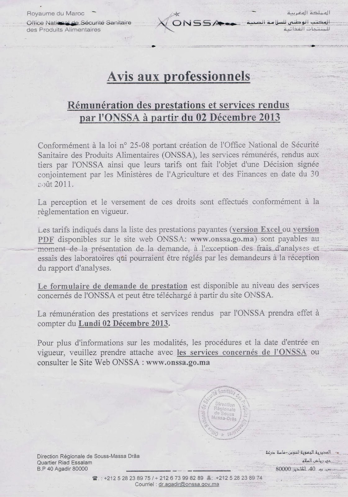 Formulaire de demande: PDF - ONSSA