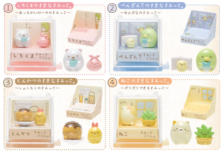 THE MINIATURE CORNER!: San-X ~ Sumikko Gurashi Blind Boxes!