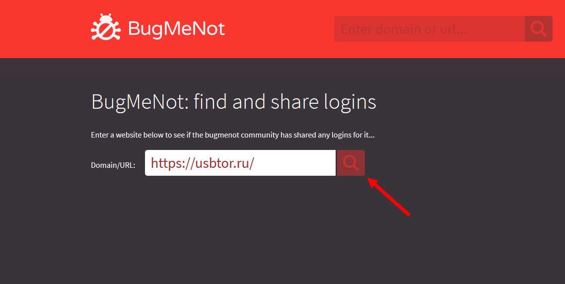 Сервис BugMeNot - ƠƖҽցƖɑѵ