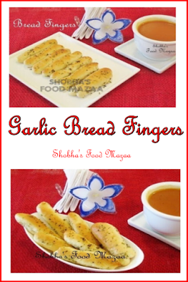 Shobha's Food Mazaa: GARLIC BREAD STICKS / FINGERS