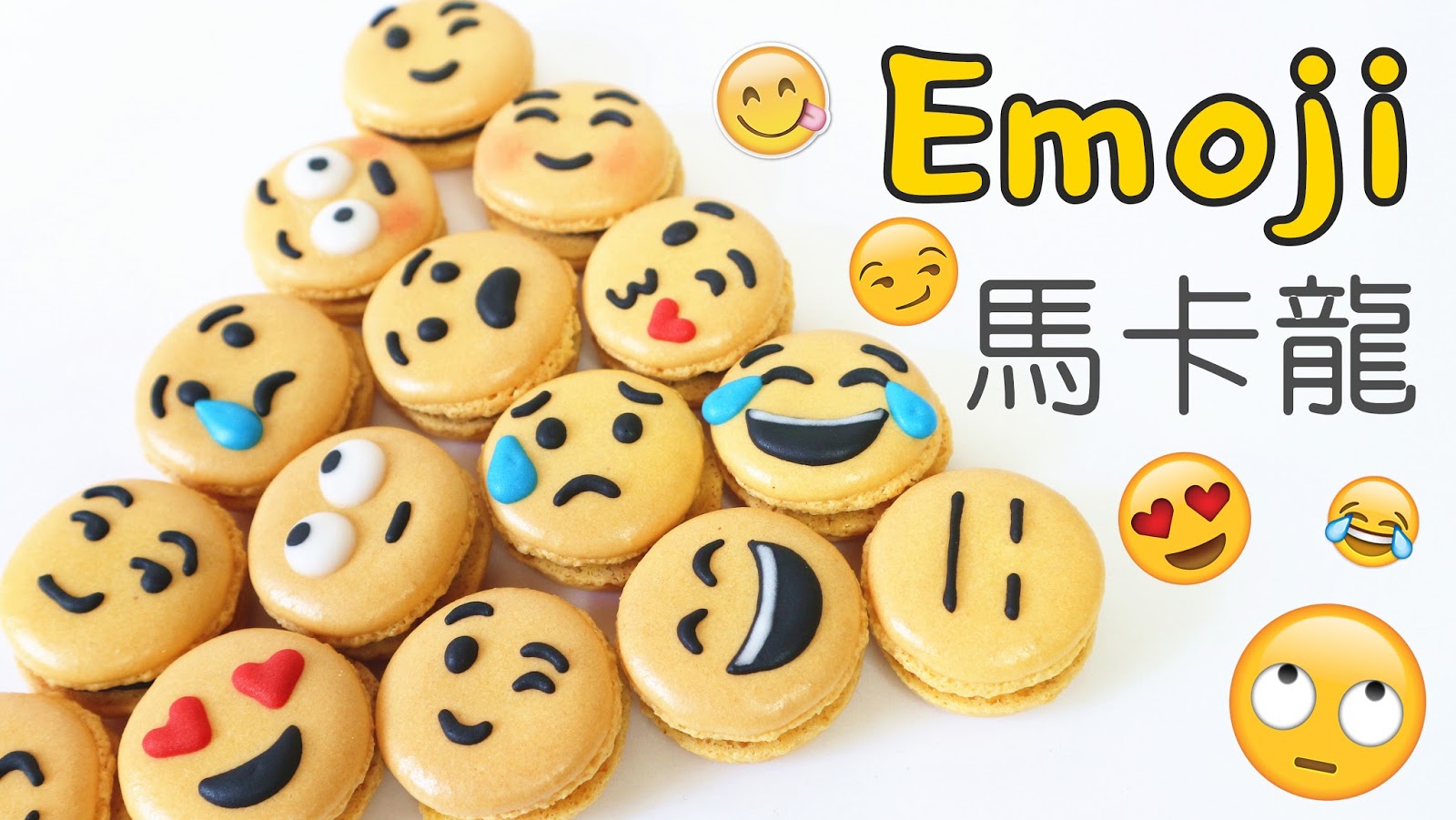 Emoji Macaron Emoji 馬卡龍