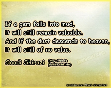 Sufi quotes and sad poetry: Sheikh Saadi Shirazi poetry English translation