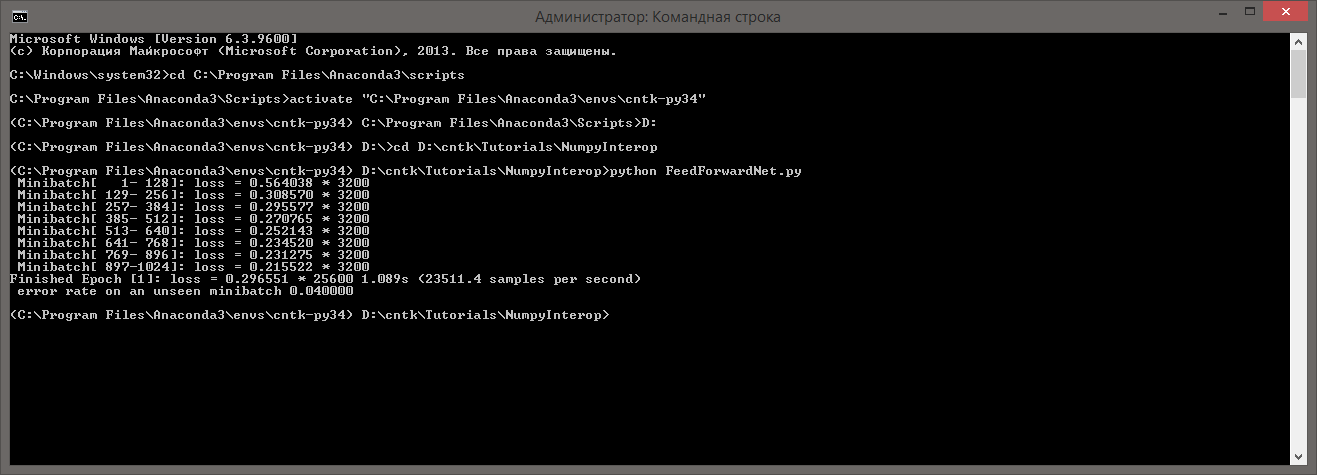 San_tit: Установка Microsoft Cognitive Toolkit (CNTK) для Windows