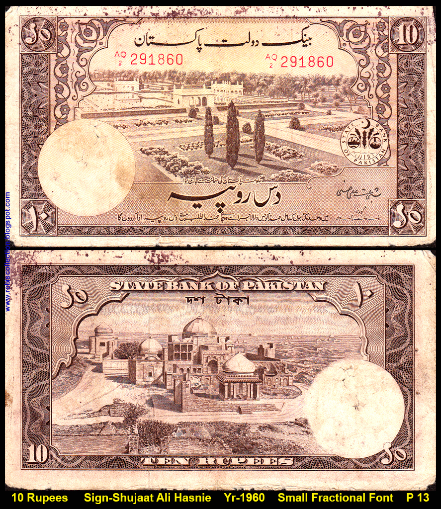 PAPER MONEY AND POLYMER NOTE: PAKISTAN-1948 TO 1971