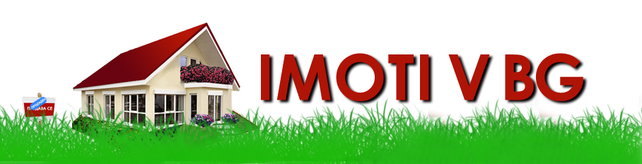 Недвижими Имоти в България Радост: 152/ Парцел 1,300 дка.в с. Дъбене