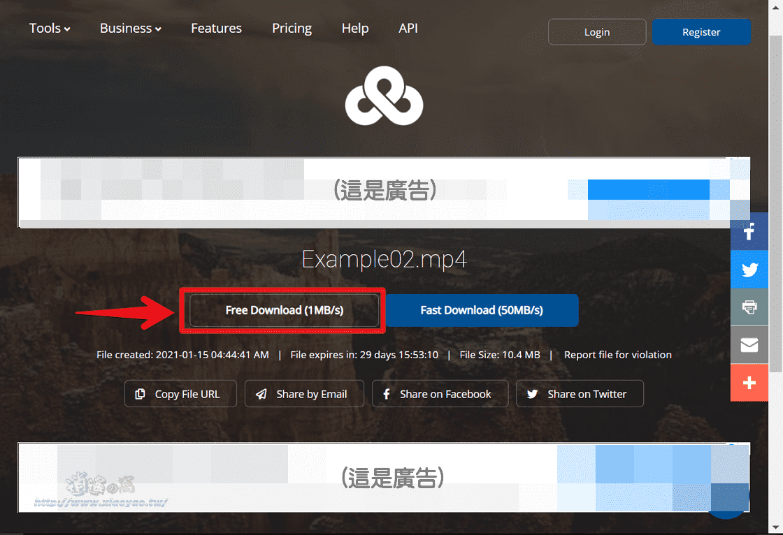 Ufile.io 免費檔案共享服務，不用註冊單檔 5GB 保留 30 天