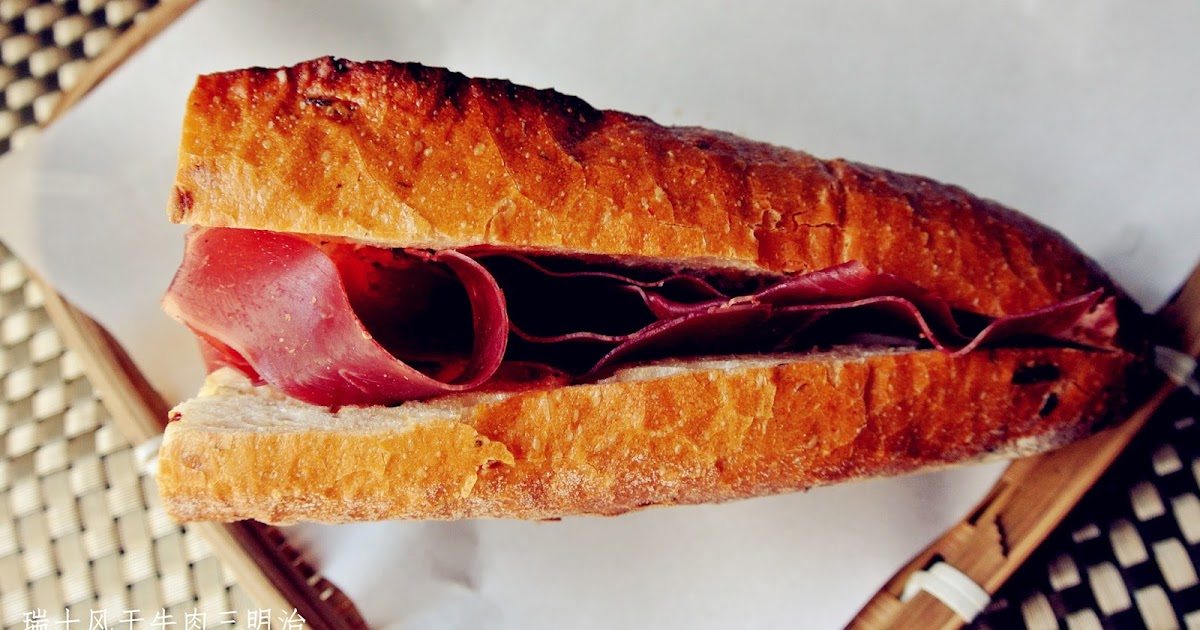 ZapPaLang: 瑞士风干牛肉三明治 Bündnerfleisch Sandwich