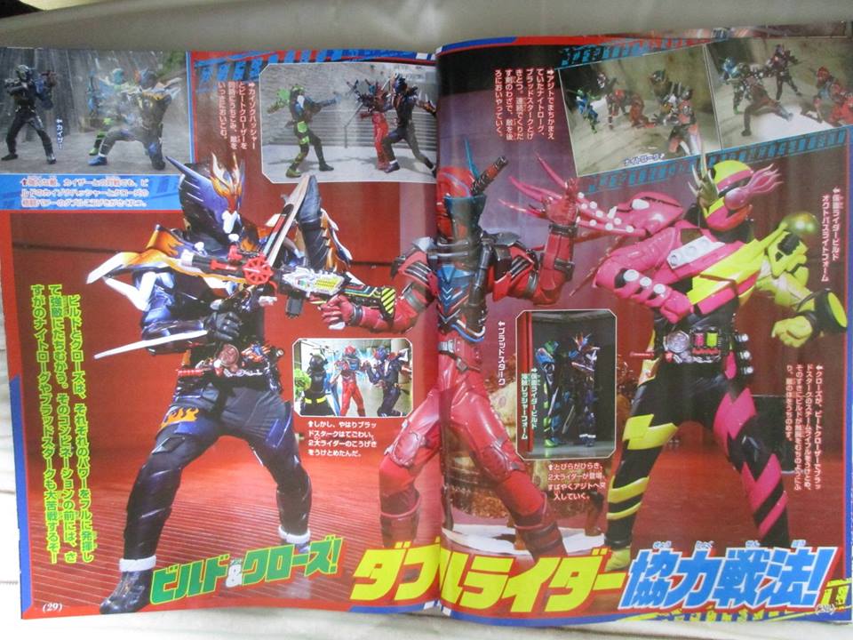 Kamen Rider Build Updates: Kamen Rider Build Octopus Light Form ...