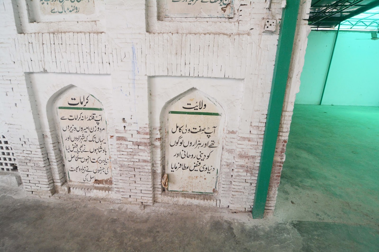 Ali Usman Baig : Tomb of Sheikh Musa Ahangar's Lahore (2018)