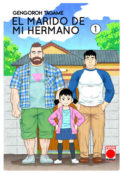 Manga: Review de El Marido de mi hermano vol. 1, de Gengoroh Tagame ...