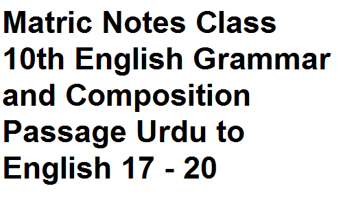 Matric Notes Class 10th English Grammar and Composition Passage Urdu to ...