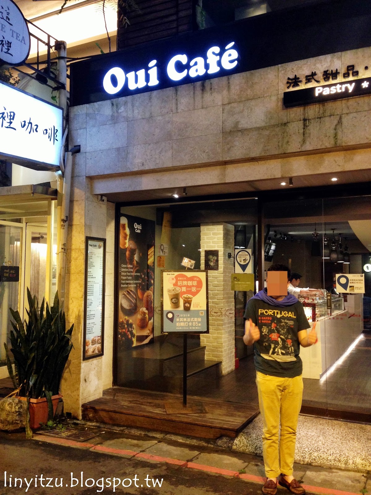 *: 台北 中山站 Oui Cafe
