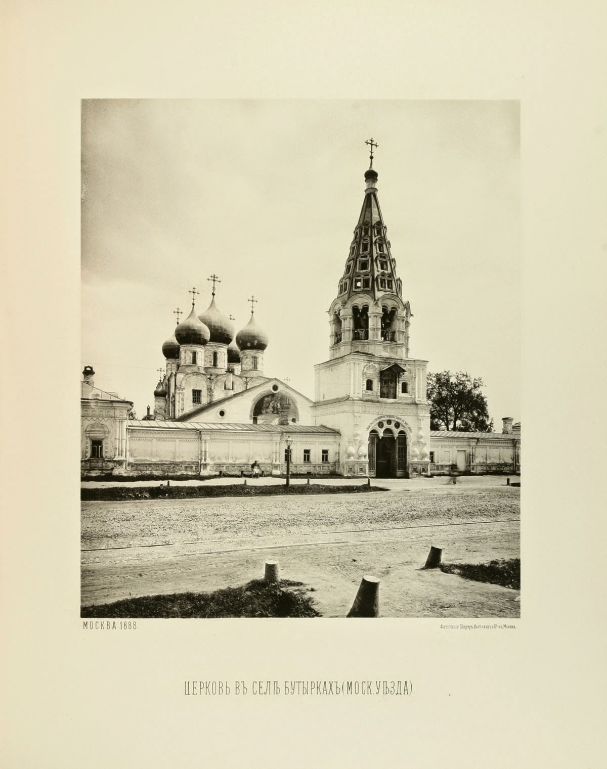 Old Photos of Moscow, ca. 1888-1886 ~ Vintage Everyday