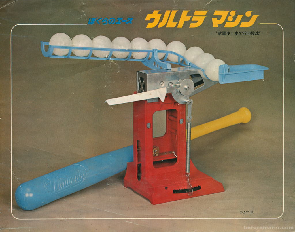 beforemario: June 2012