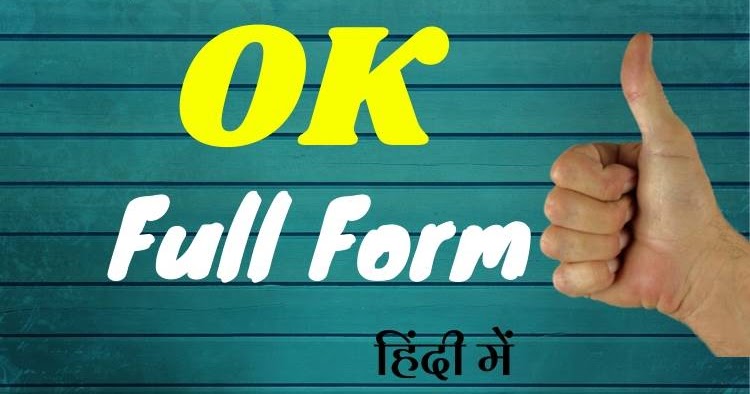 OK Full Form