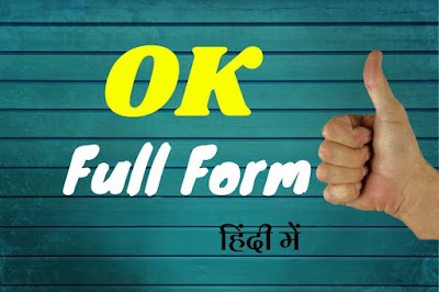 OK Full Form