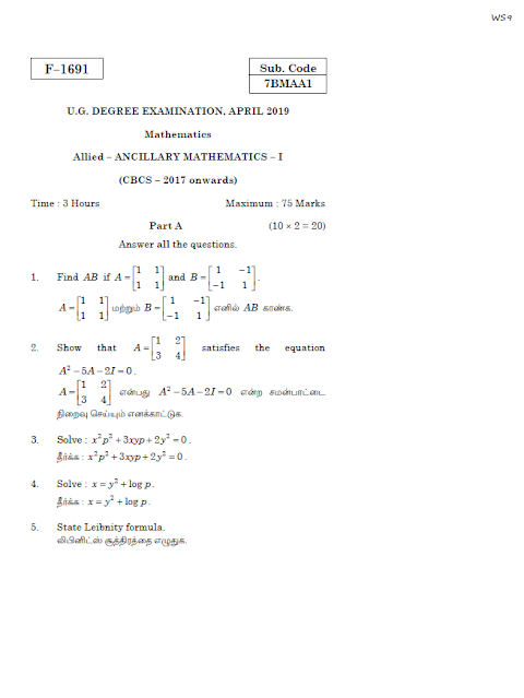 Alagappa University B.Sc Mathematics ANCILLARY MATHEMATICS -I APRIL ...