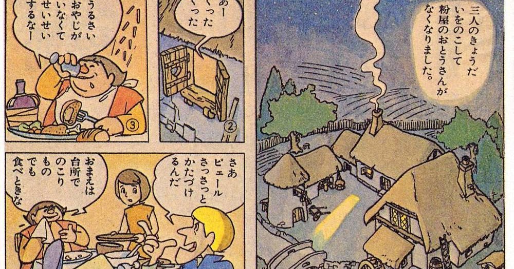 Ghibli Blog: Studio Ghibli, Animation and the Movies: Hayao Miyazaki ...