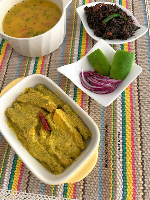 CURRY AND SPICE: SHOJNE DATAR CHOCCHORI