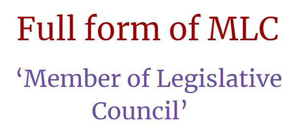 MP, MLA, MLC, PM, CM का फुलफॉर्म और इनके बारे में जानकारी