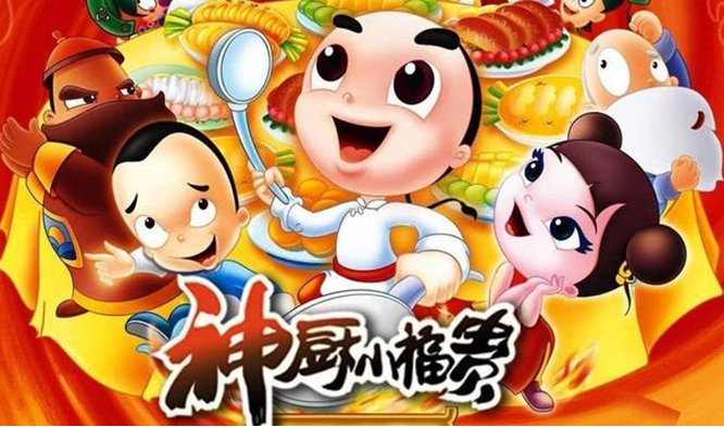 Four Chinese Animations That Jog Adults' Memory and Inspire Kids